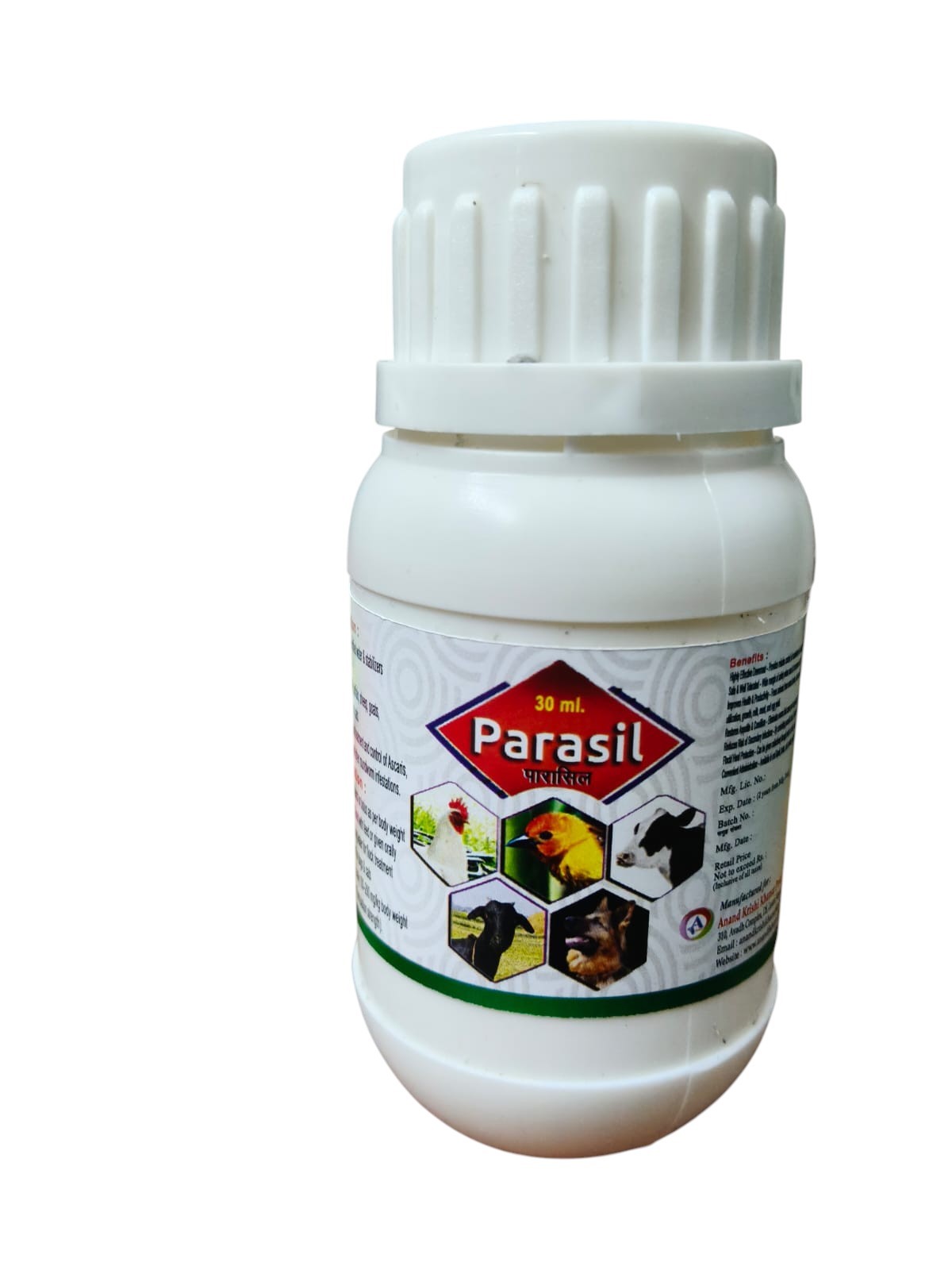 Anand Krishi Khamar Private Limited - Home
